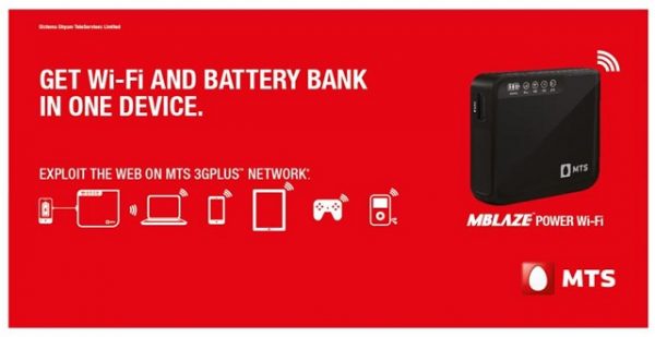MTS MBlaze Power Wi-Fi with battery bank and Wi-Fi internet access launched