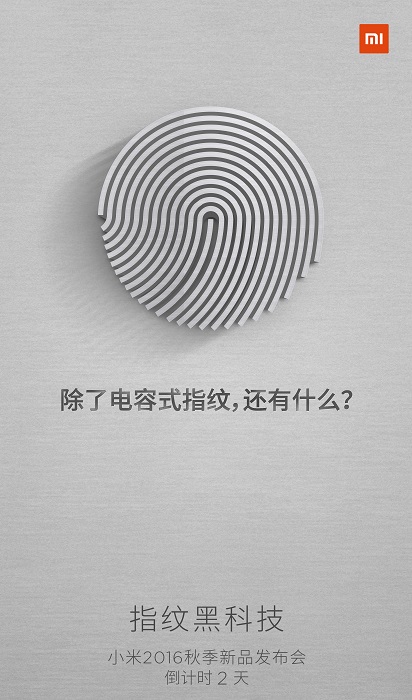 Xiaomi teases Ultrasonic Fingerprint Scanner on the Mi 5s; Live image ... Xiaomi teases Ultrasonic Fingerprint Scanner on the Mi 5s; Live image ...