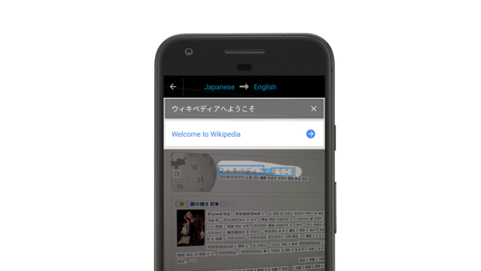 Latest update brings instant camera English/Japanese translation to ... Latest update brings instant camera English/Japanese translation to ...