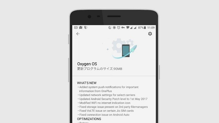 OnePlus withdraws OxygenOS 4.1.5 update for OnePlus 3 and 3T, now ... OnePlus withdraws OxygenOS 4.1.5 update for OnePlus 3 and 3T, now ...