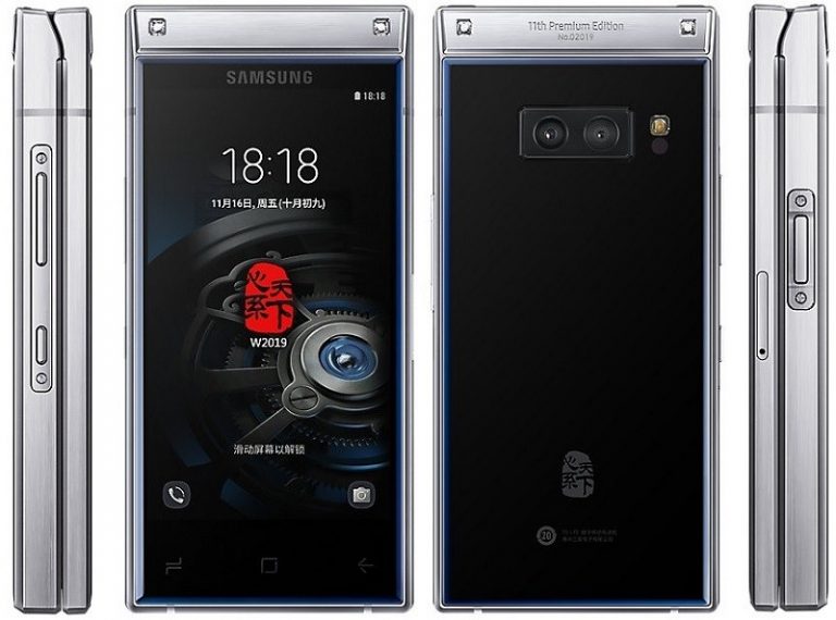 Samsung W2019 flip phone launched with Snapdragon 845 SoC, dual displays and dual cameras